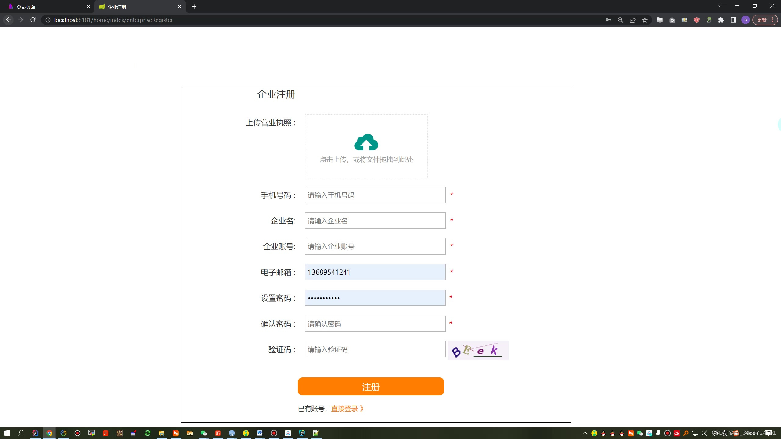 基于javaweb的汽车租赁系统文档java的网上汽车租赁 Csdn博客 