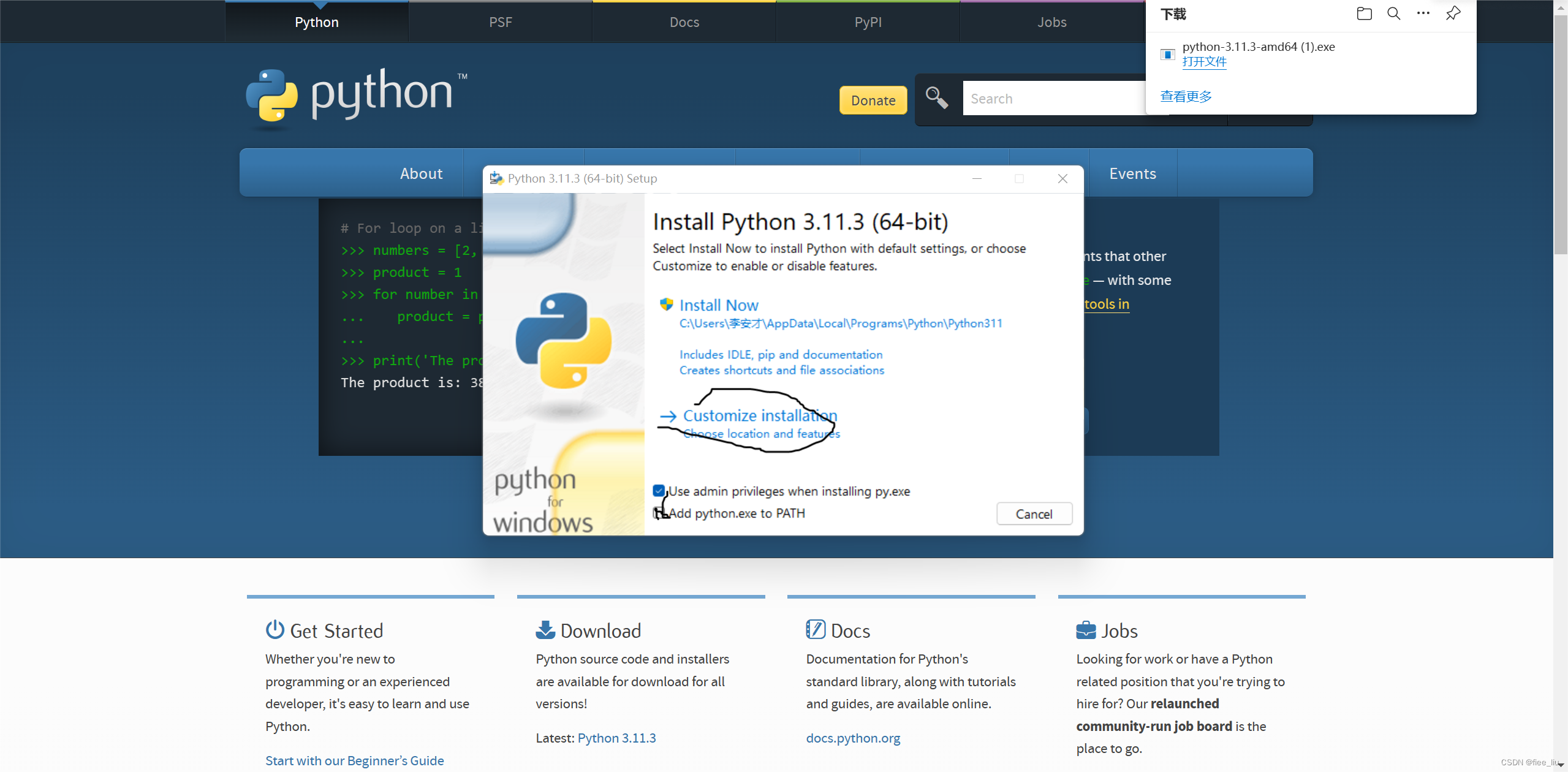 python环境安装-CSDN博客