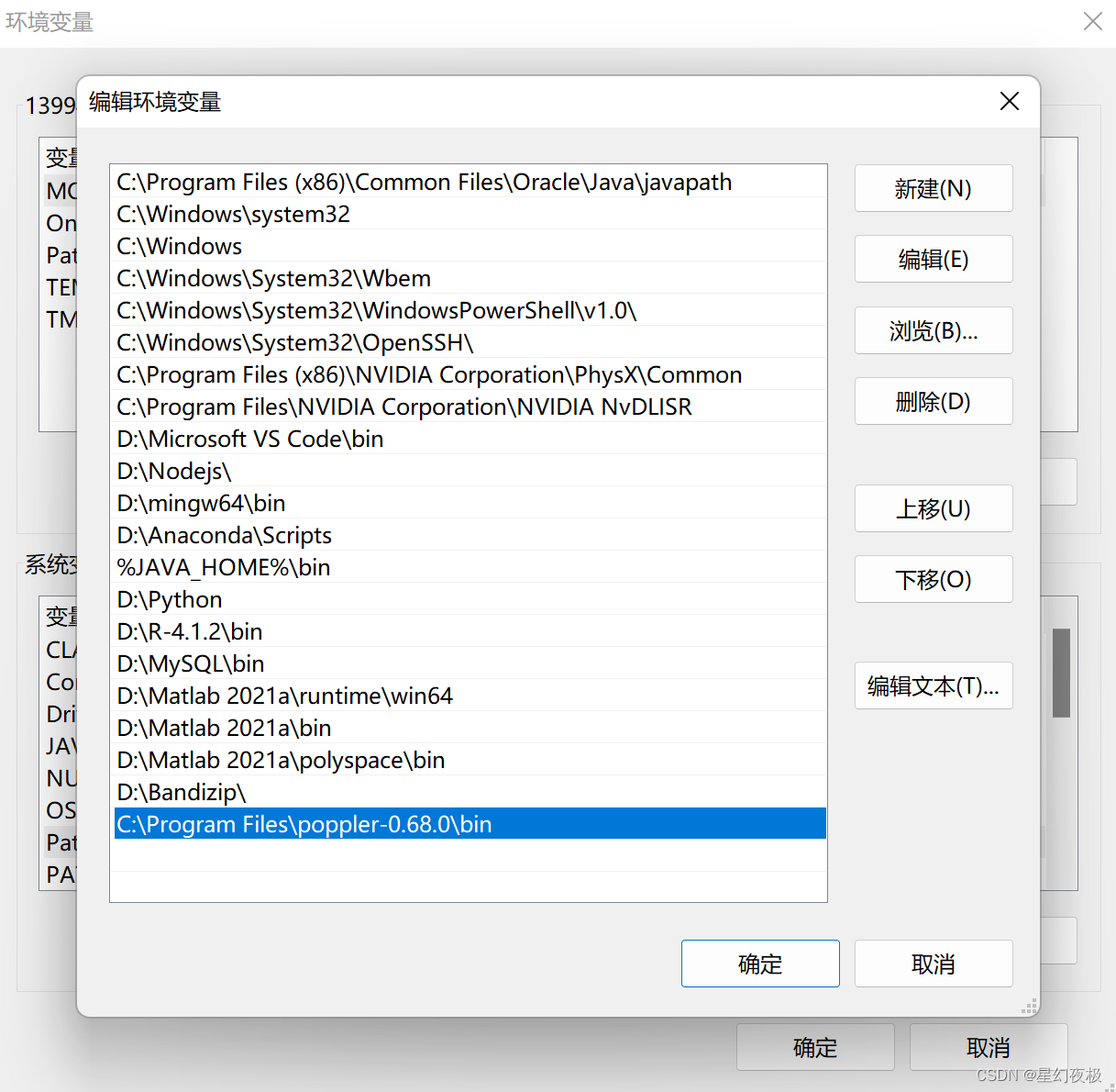 用python实现各种文件类型转换python文件转化 Csdn博客