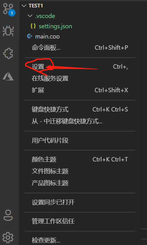 VSCode中无法通过搜索shell:windows直接设置中端为bash的路径怎么办？_terminal.integrated.shell.windows-CSDN博客