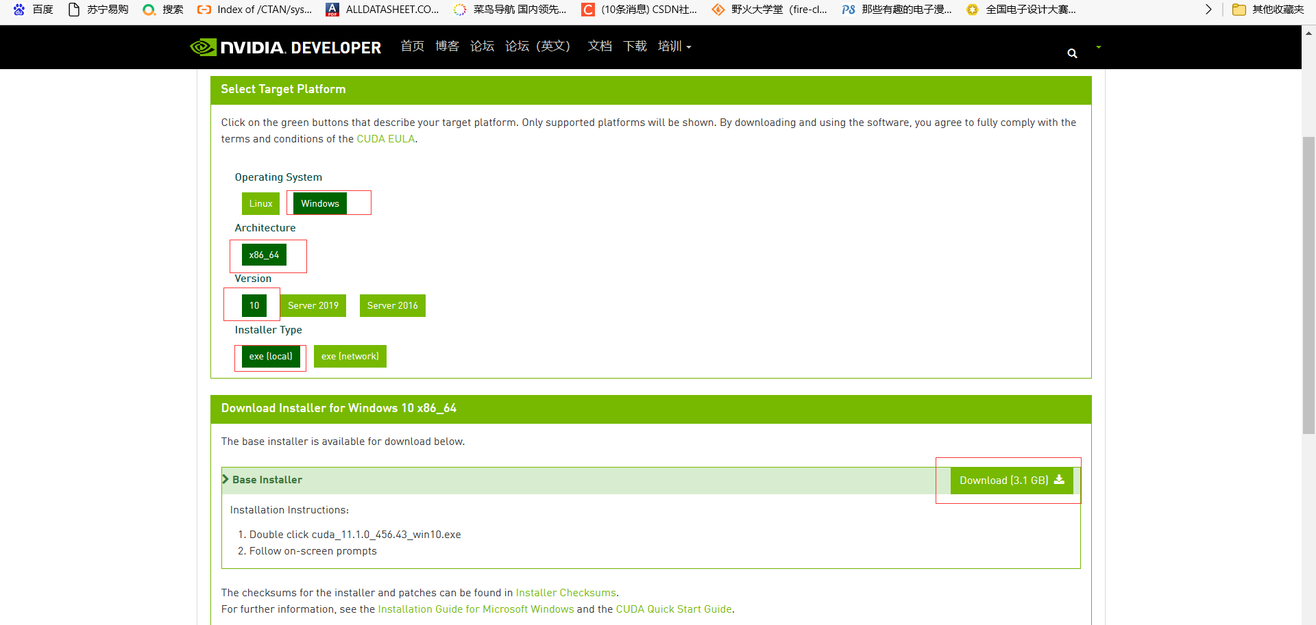 windows安装CUDA11.1,搭建PaddlePaddle和PaddleHub_paddlepaddle cuda-CSDN博客