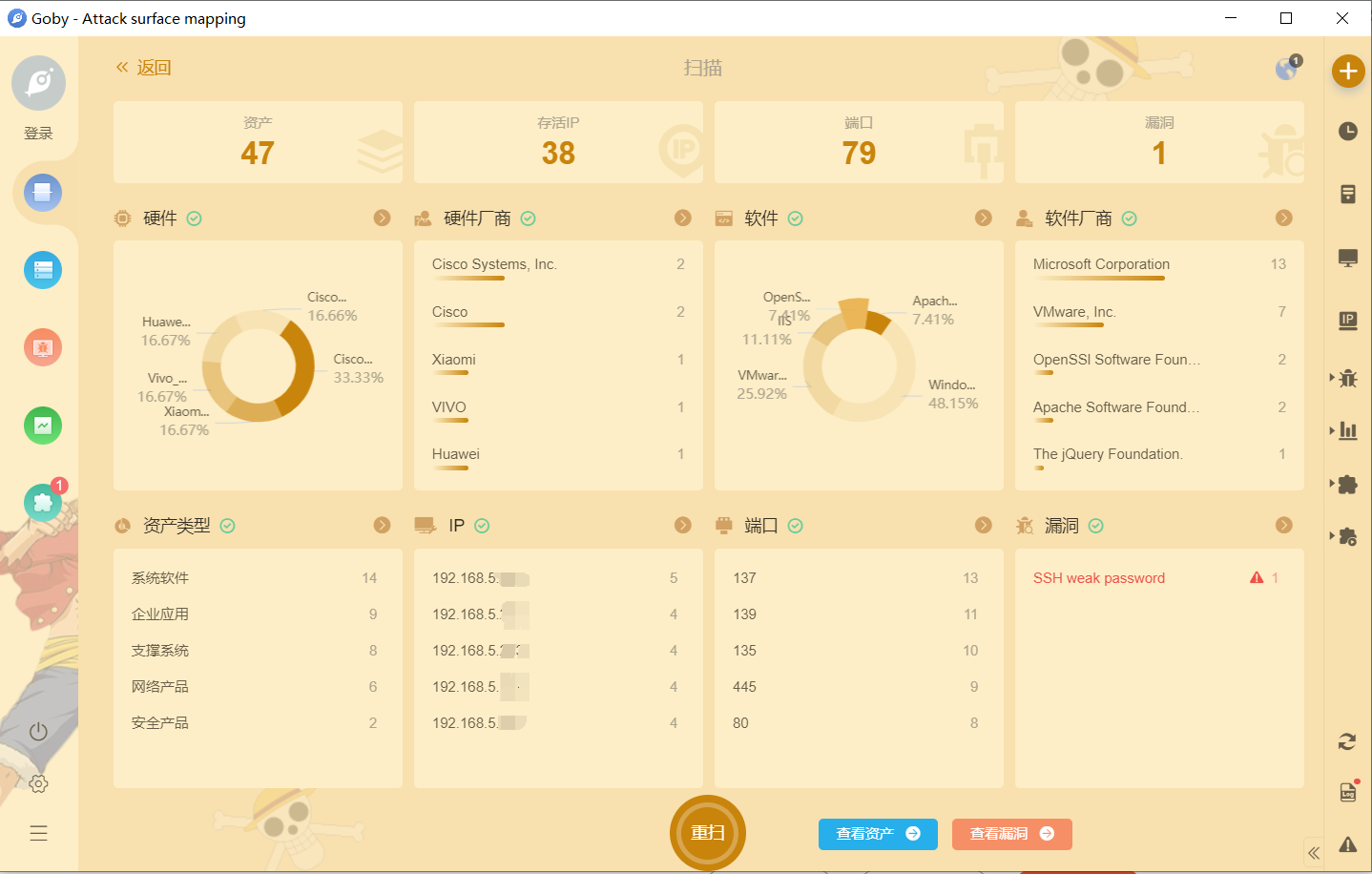 工具使用--nessus&awvs&namp&goby&弱口令工具_nessus怎么扫描弱口令-CSDN博客
