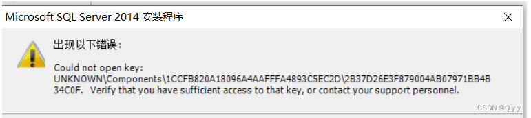 PerfLib 2.0 计数器 removal 失败，退出代码为 2。命令行: C:\Windows\system32\unlodctr.exe /m:hkengperfctr.xml ...