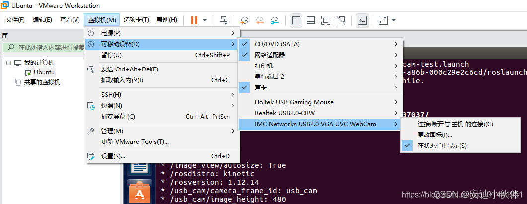 ROS使用usb_cam驱动摄像头出现报错select timeout_linux ros usb摄像头 select timeout-CSDN博客