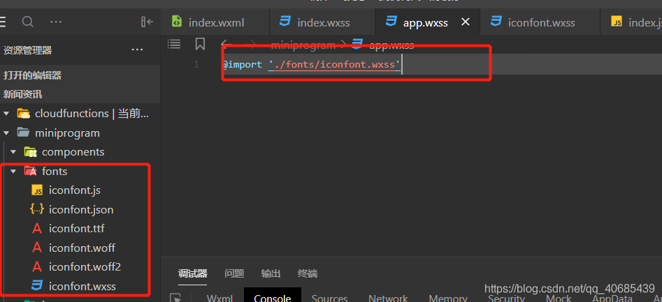 微信小程序引入iconfont的坑（渲染层网络层错误）_微信本地字体库 do-not-use-local-path-CSDN博客