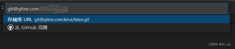 使用 LaTex+VSCode+git 进行论文格式管理以及版本控制_latex怎样在vscode中写通过git同步到overleaf上-CSDN博客