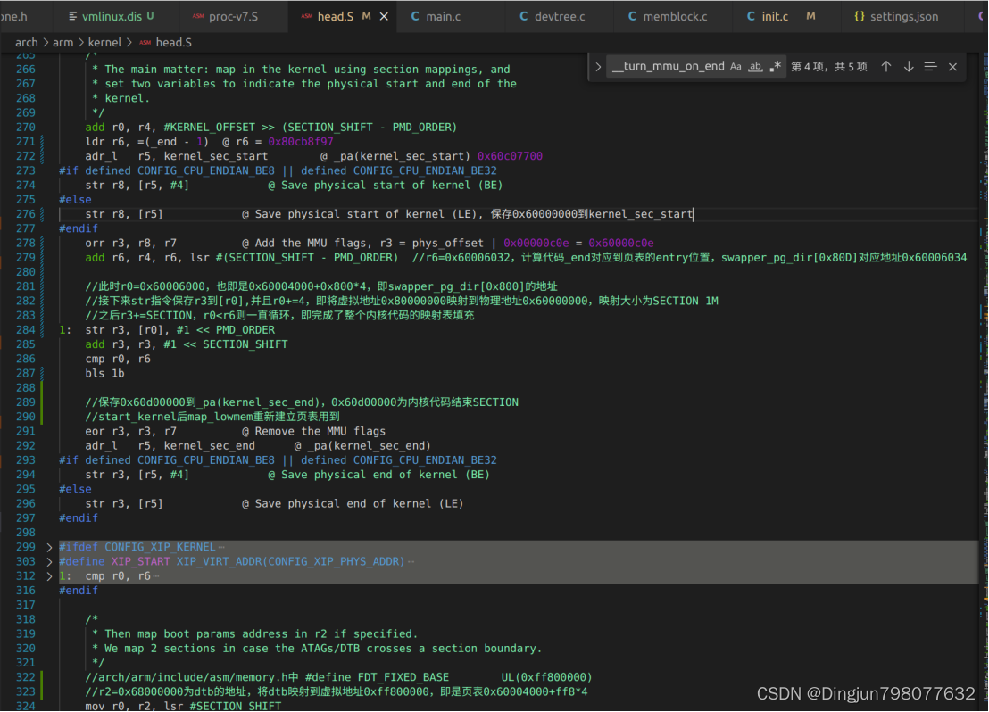 Linux内核启动建立临时页表与开启MMU过程分析（GDB+QEMU跟踪调试）_linux系统启动开启mmu之前是怎么加载的-CSDN博客