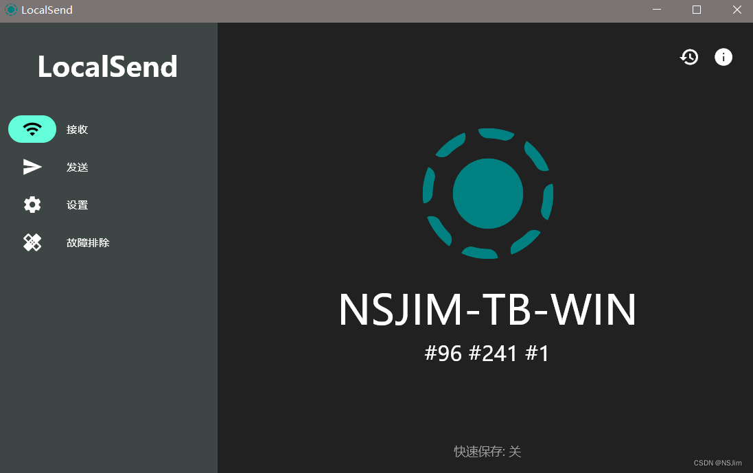 LocalSend - 文件传输工具_local send-CSDN博客