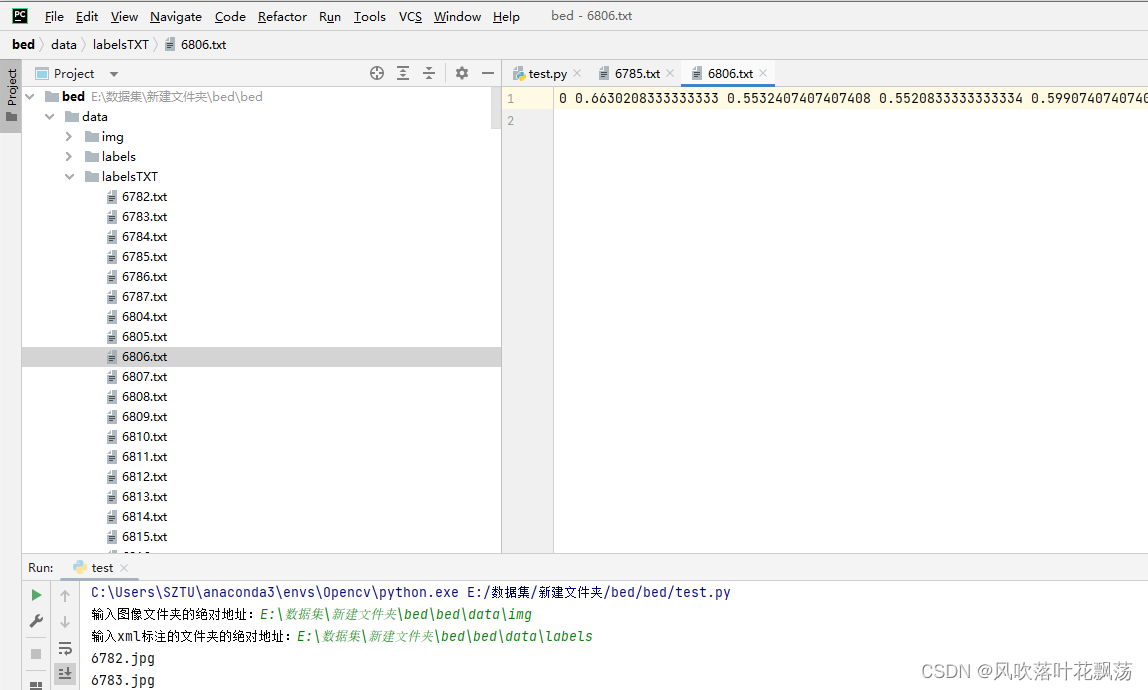 将xml标签转换为txt（voc格式转换为yolo方便进行训练）_精灵 xml转-CSDN博客