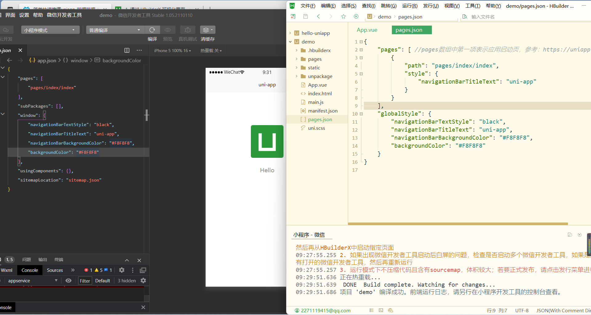 创建uni-app项目及安装scss插件_uniapp 安装scss-CSDN博客