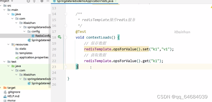 Redis（实操1）rdb 打开 Csdn博客