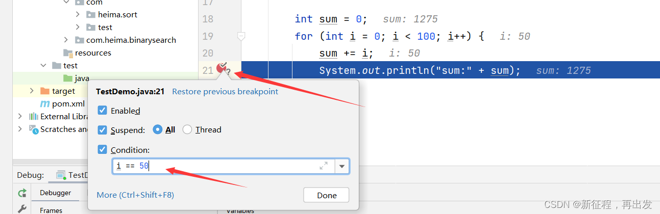 debug常规的基本使用_debug怎么用-CSDN博客
