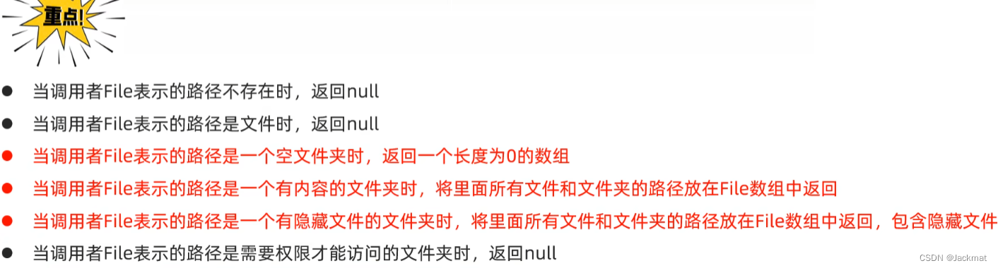 J中file（isdirectory、isfile、exists、length、getabsolutepath、getpath、getname、lastmodified 