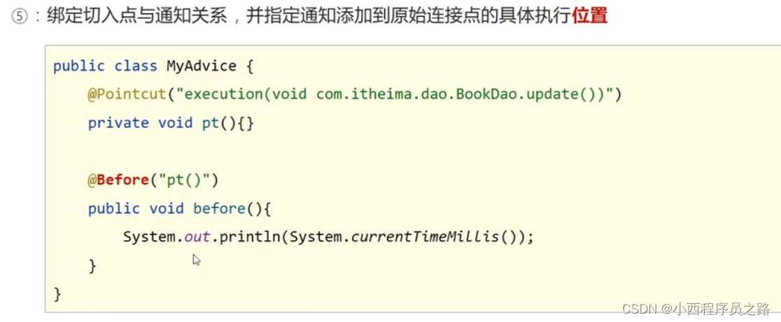 Day04SSM第四次笔记---Spring整合mybatis、JUnit，AOP和事务的学习_spring4 junit4 事务-CSDN博客