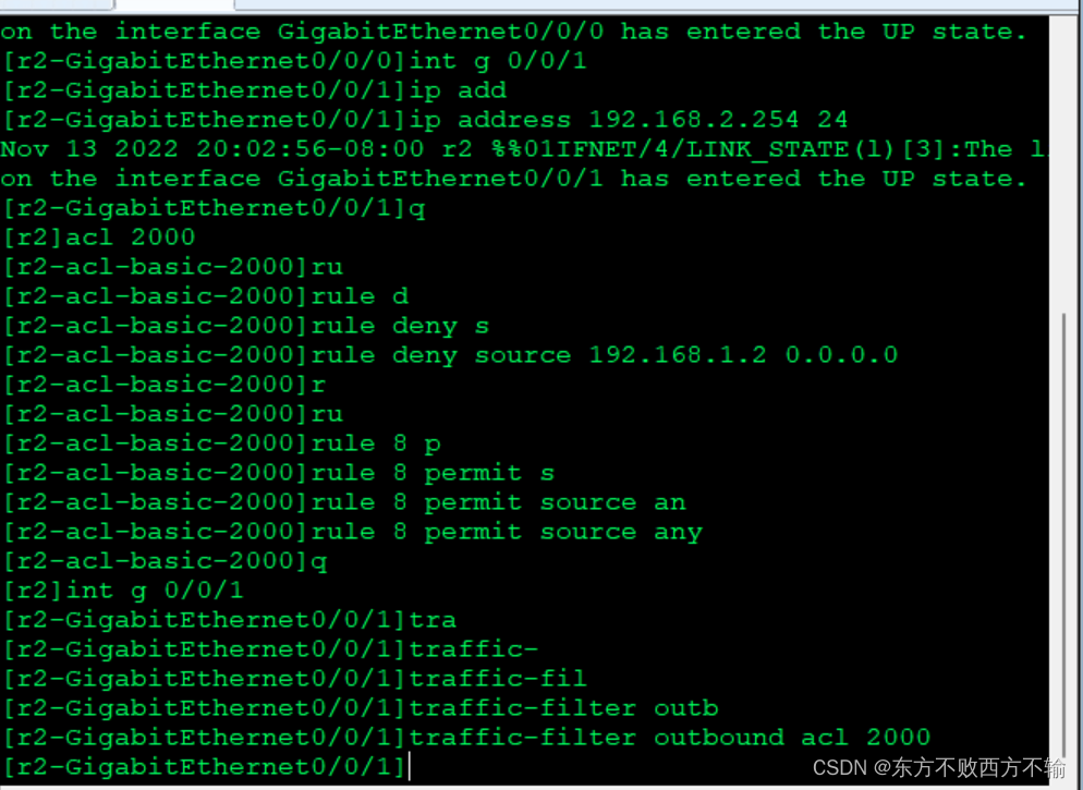 （1min秒懂访问控制列表ACL技术【超级详细】）ACL实验一（高级ACL）_pc1能ping通pc2,pc2ping不通pc1-CSDN博客