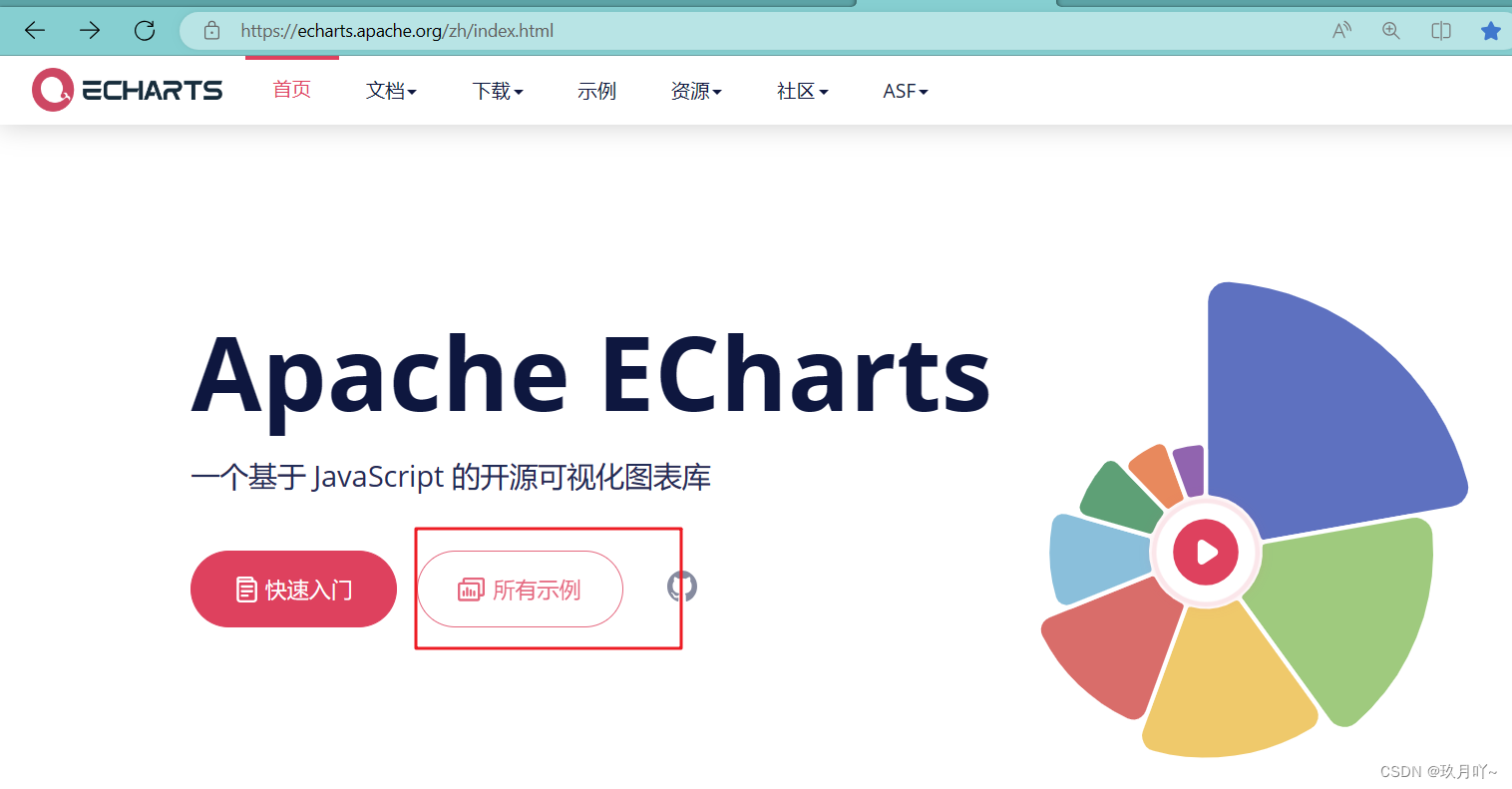 一个很厉害很完善的的图表库——学会ECharts图表使用_apache echarts 库-CSDN博客
