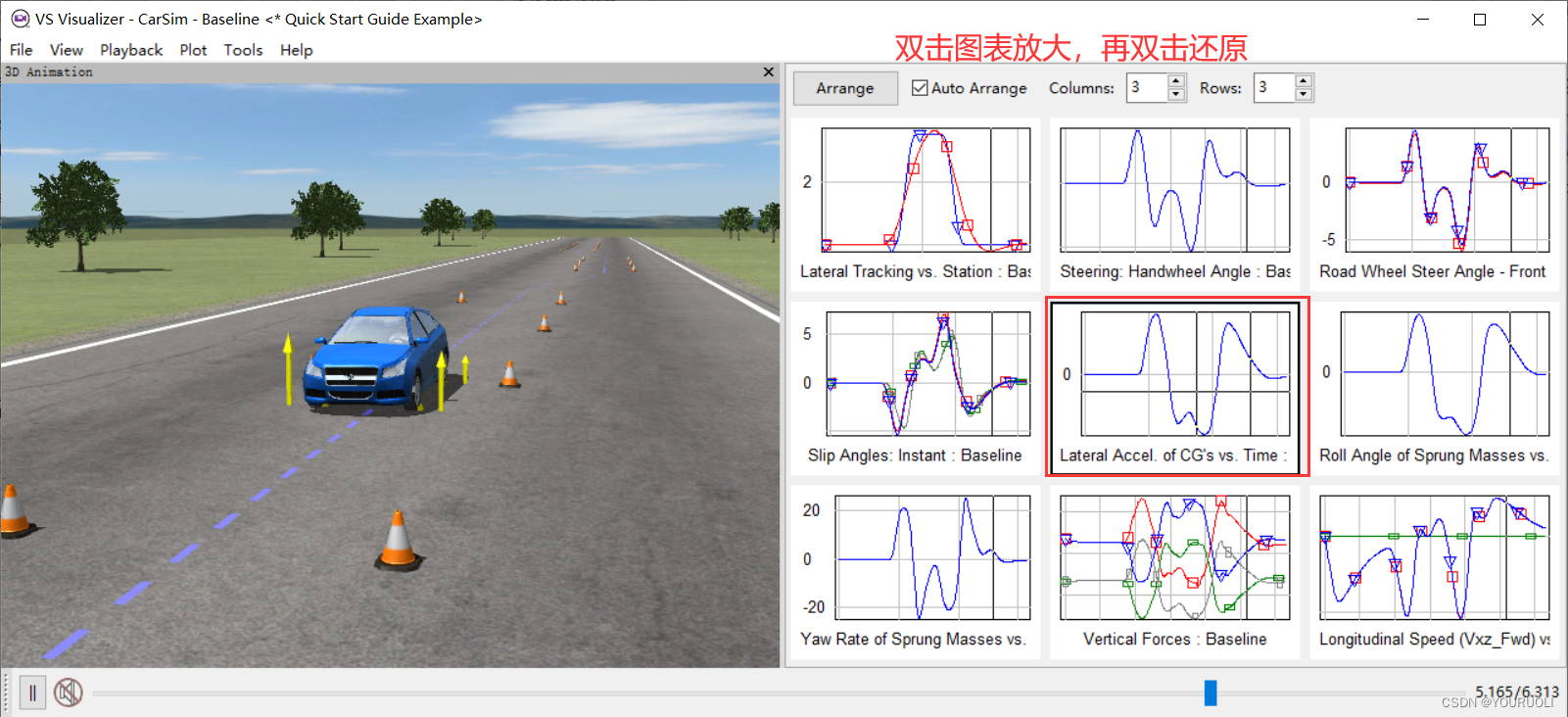 CarSim教程（一）- 基本操作-CSDN博客