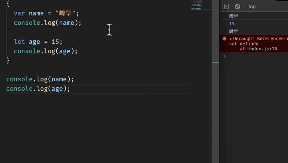 前端知识案例18 Javascript基础语法 语句块 Csdn博客 5940
