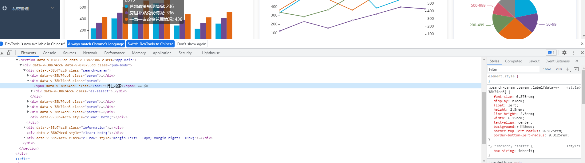 pc端使用postcss-pxtorem把px转成rem实现响应式变化_pc端pc转换成rem-CSDN博客