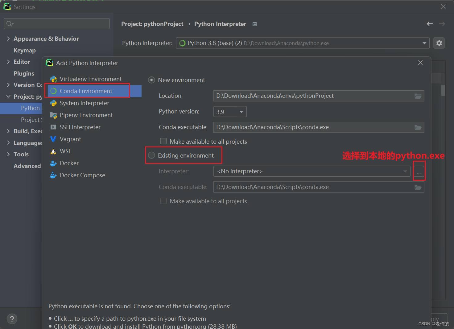 pycharm中配置Python解释器（最新）_pycharm配置解释器-CSDN博客
