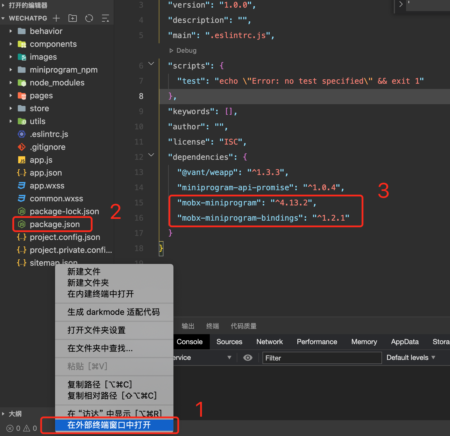 微信小程序 Mobx实现数据共享（创建store数据共享 页面、组件间的数据传递）createstorebindings Csdn博客 0317