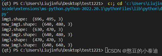 Yolov5笔记--自适应图片缩放letterbox_yolov5 letterbox-CSDN博客