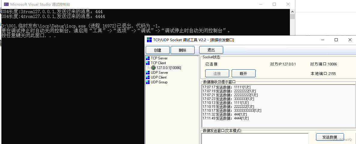 2022-08-23 Windows_iocp一般编程方法_windows iopc-CSDN博客