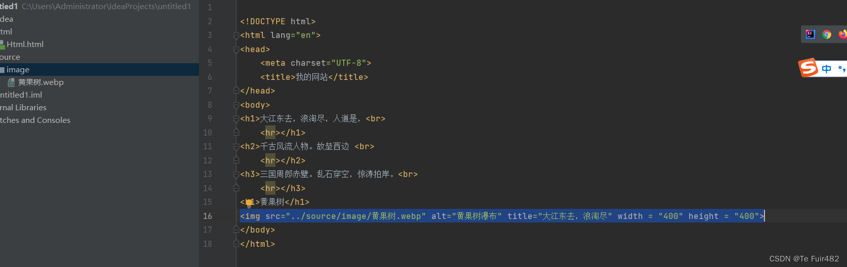 HTNL基础_htnl代码在哪写-CSDN博客
