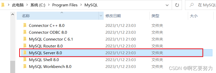 Qt编译数据库驱动（Qt6）_qt6.6 编译mysql-CSDN博客