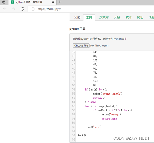 【广东大学生网络攻防大赛-WriteUp（非官方）】Reverse | pyre_网络攻防reverse-CSDN博客