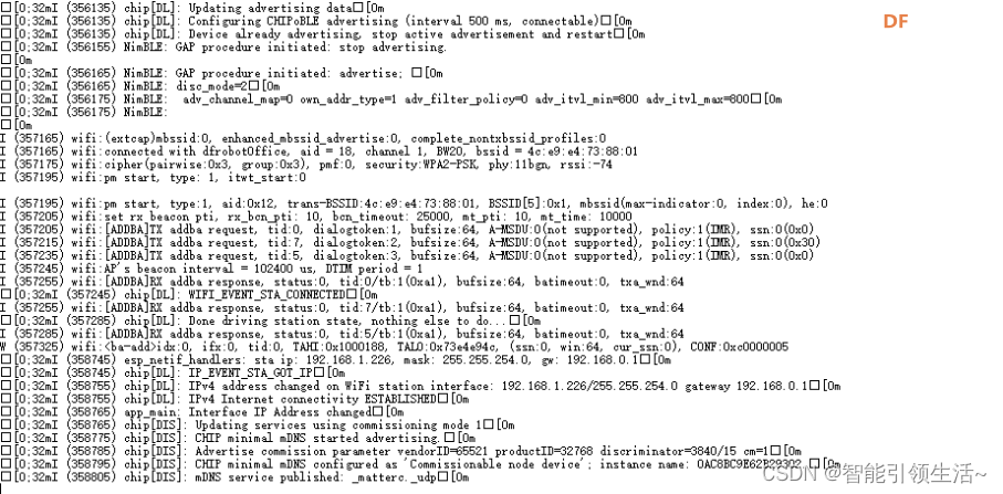 使用esp32 C6制作matter协议智能灯泡:从环境搭建到接入网络的全流程指南 Csdn博客 5330