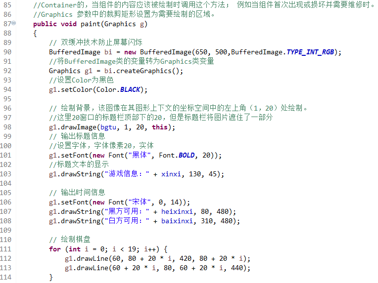 五子棋游戏java16、eclipse2021与swing编程实现五子棋代码eclipse代码src Csdn博客 