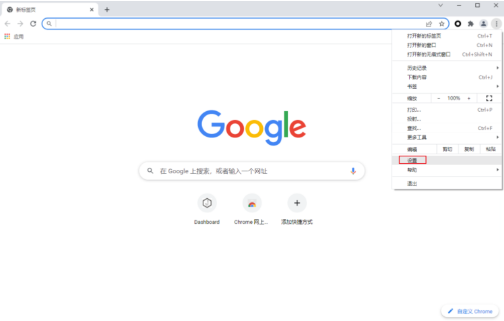 chrome、firefox浏览器安装hackbar插件_hackbar chrome-CSDN博客
