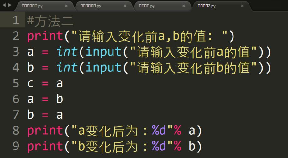 Python 商场打印，交换两个变量visual交换两个变量的值并用控制台输出 Csdn博客 3734