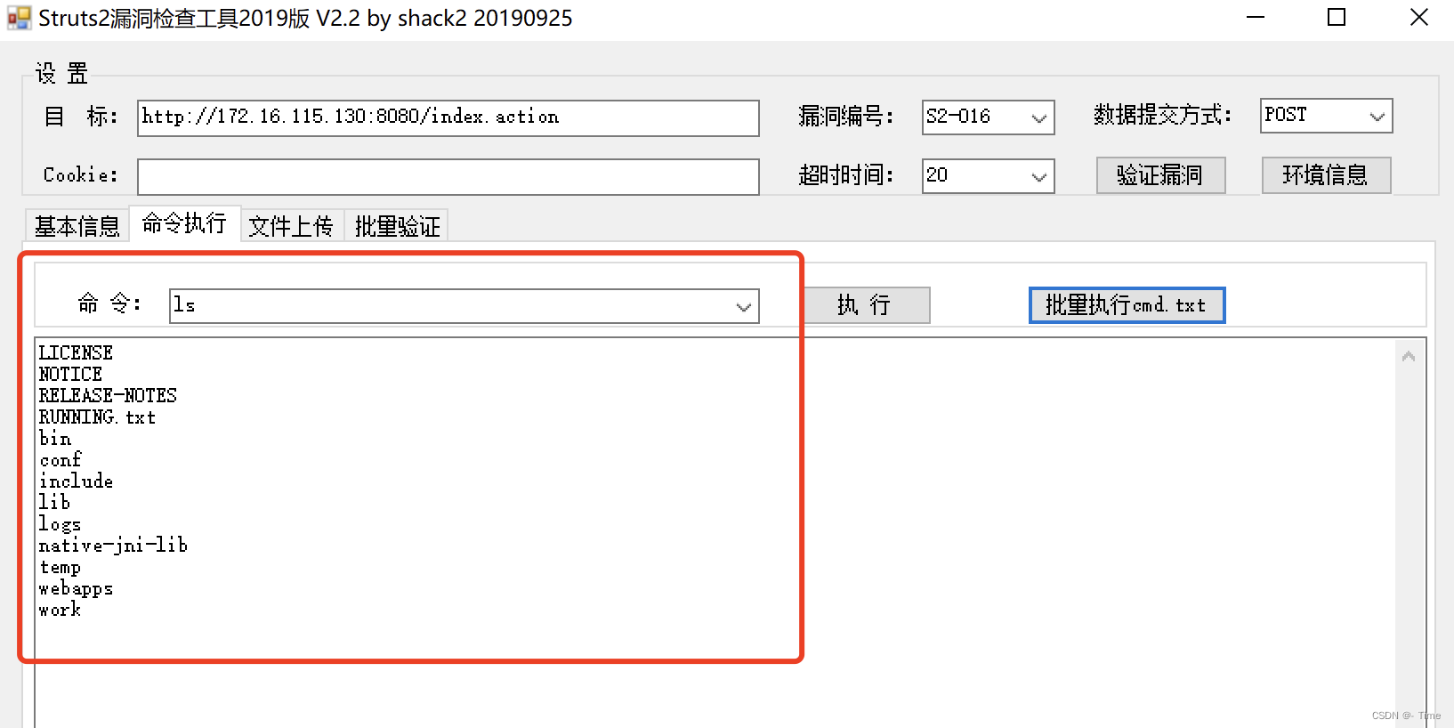 Struts2漏洞复现_s2-016-CSDN博客