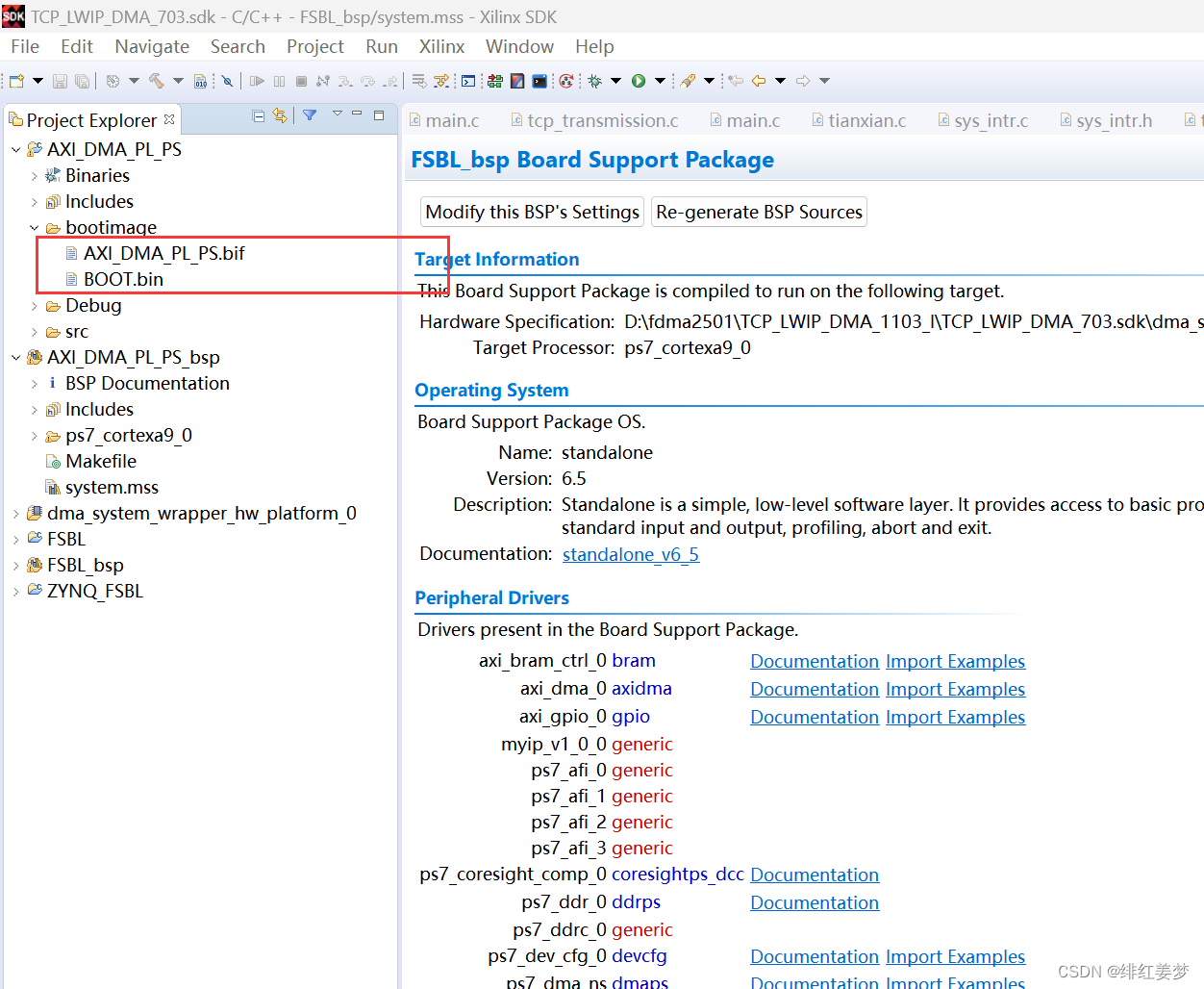 ZYNQ 程序固化（QSPI）_pynqz2 qspi程序固化-CSDN博客