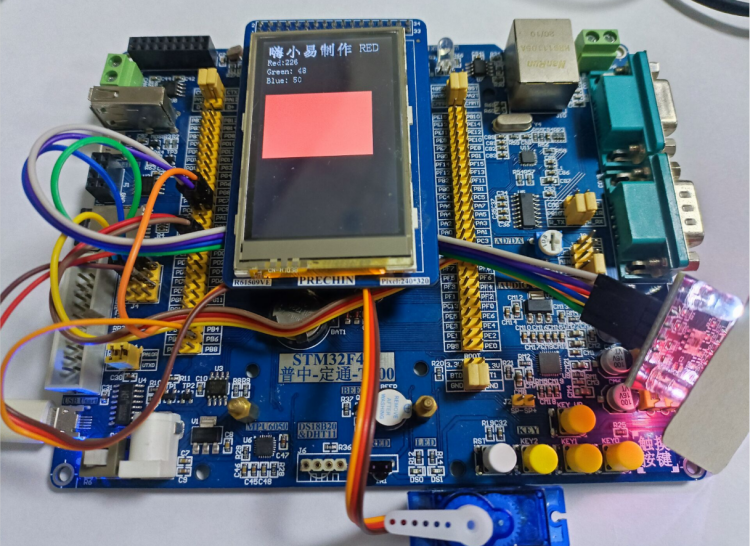 基于单片机的TCS230颜色识别物品分类设计_stm32f103 tcs230 显示-CSDN博客