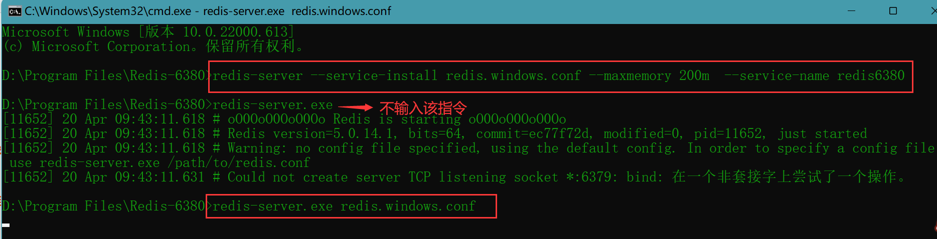 win10的redis主从配置_redis7 win10-CSDN博客