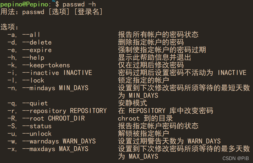 Linux用户管理基本配置命令运用1_添加cs1和cs2两个普通用户-CSDN博客