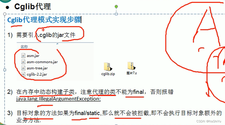 结构型模式-代理模式-CSDN博客