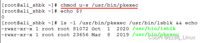 【Linux】修复由 polkit 的组件 pkexec 引发的严重本地提权漏洞_yum update polkit-CSDN博客