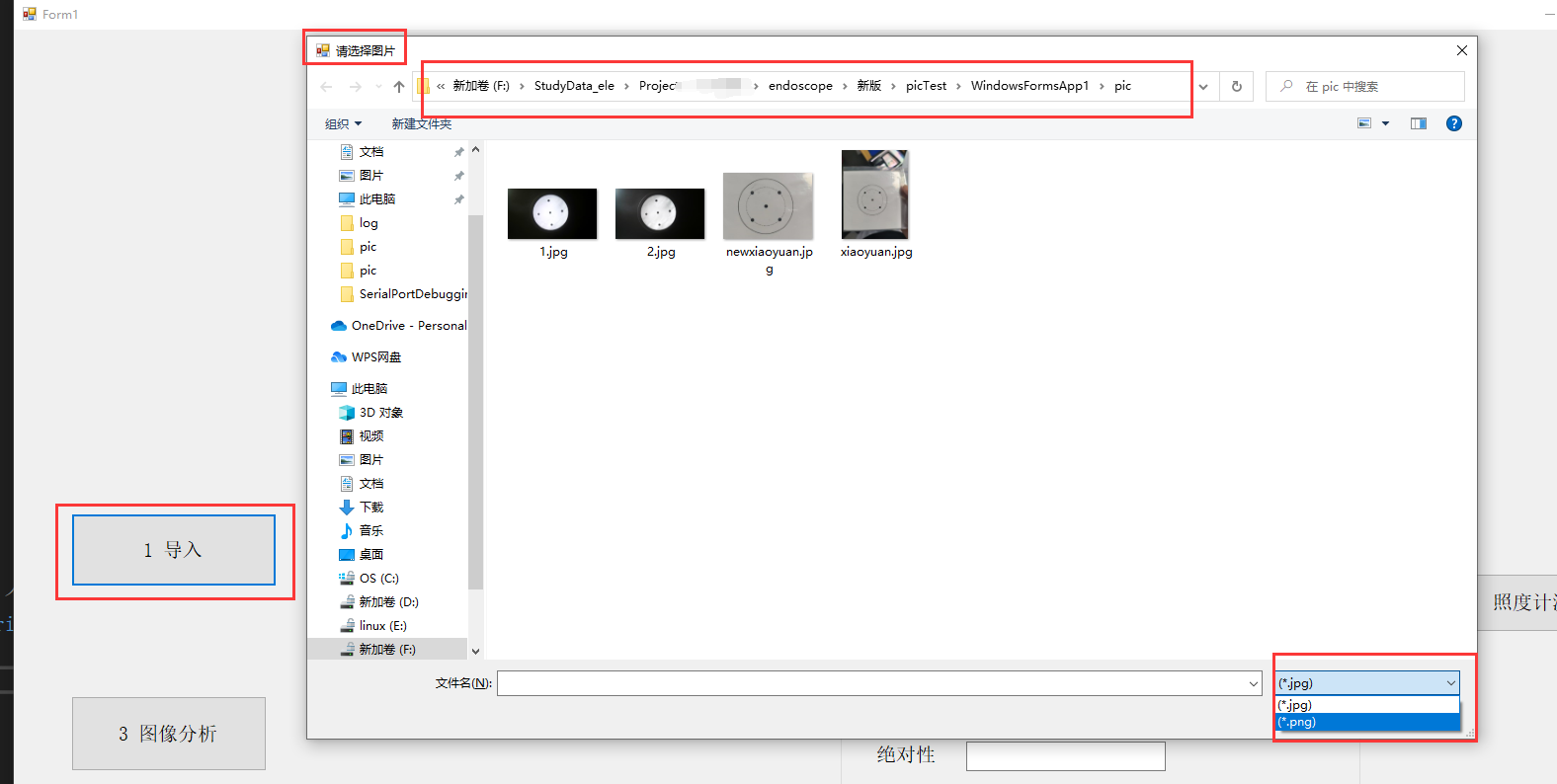 c# 文件夹操作_c# 打开文件夹-CSDN博客