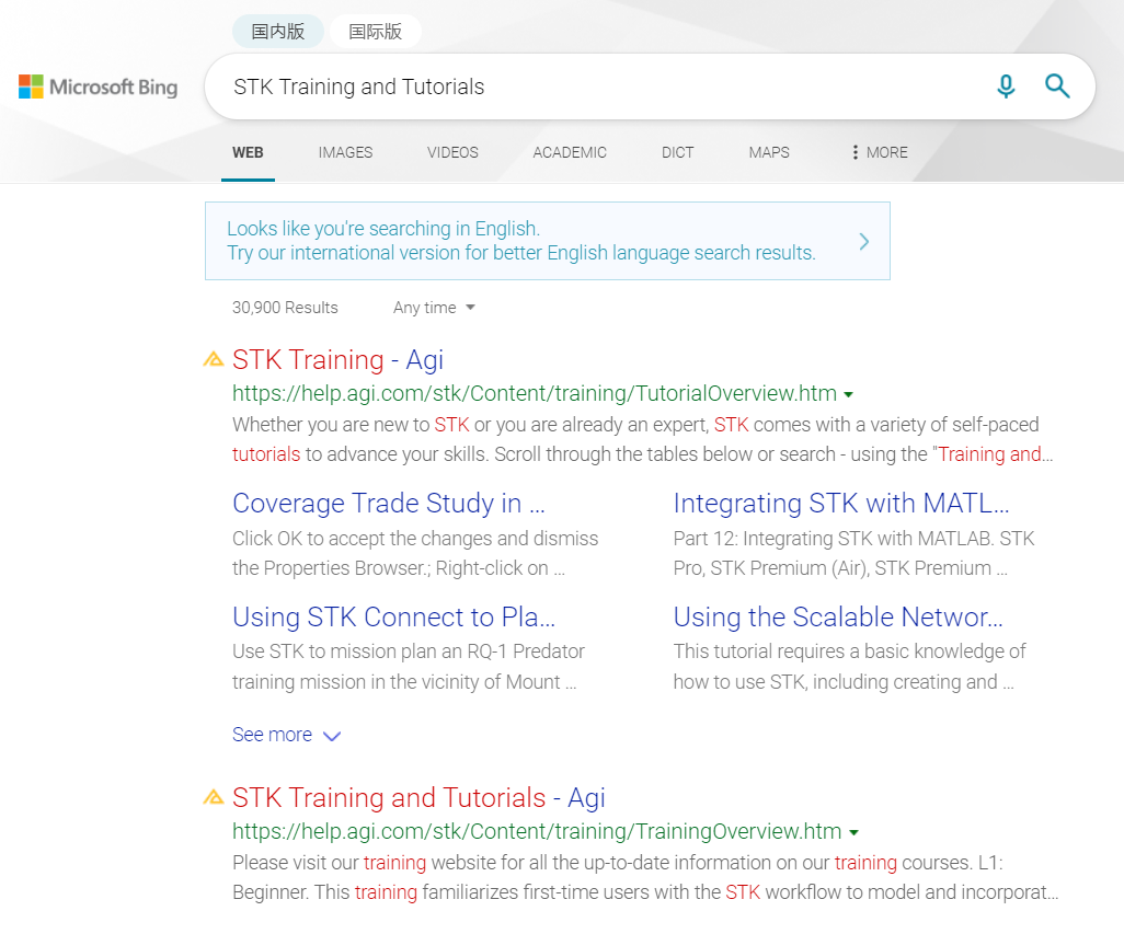 【STK】STK11.6下载安装+MATLAB互连+各插件模块（不用再找了，这里能解决）