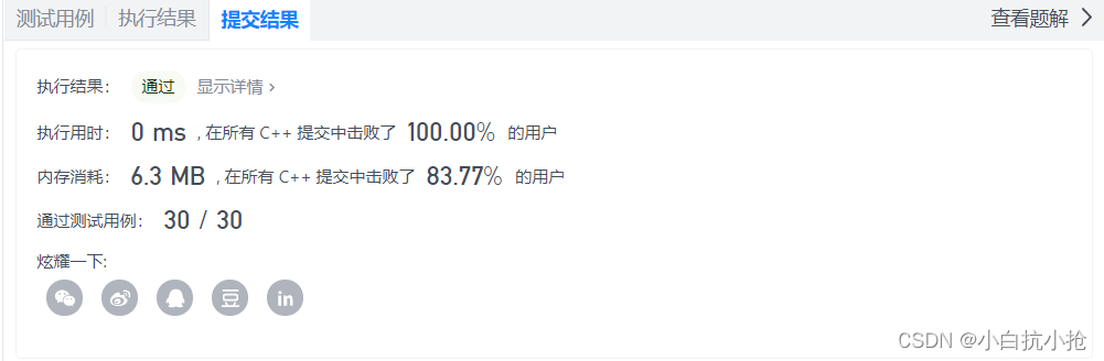自我修炼初级算法篇leetcode第18题 Csdn博客