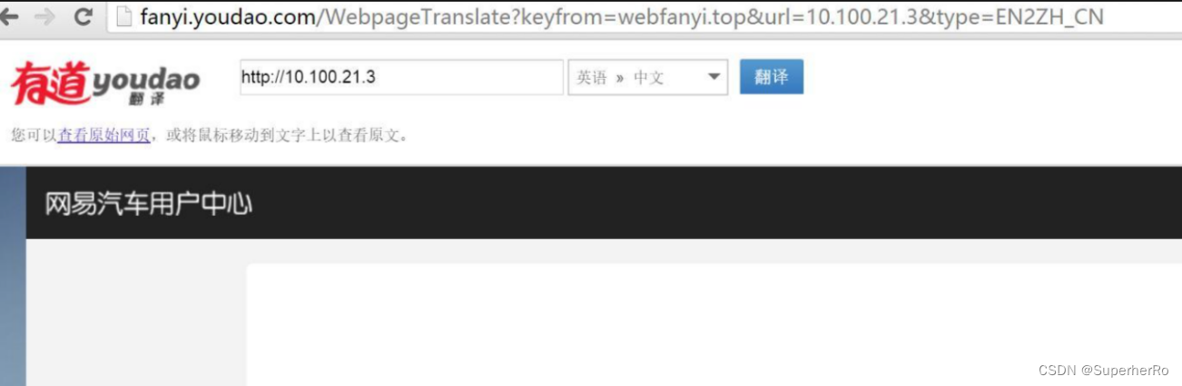 WEB攻防-SSRF服务端请求&Gopher伪协议&无回显利用&黑白盒挖掘&业务功能点_ssrf伪协议-CSDN博客
