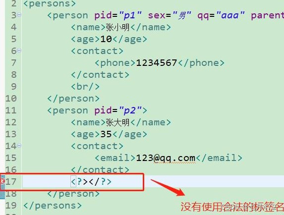 Xml(DTD)_xml dtd-CSDN博客