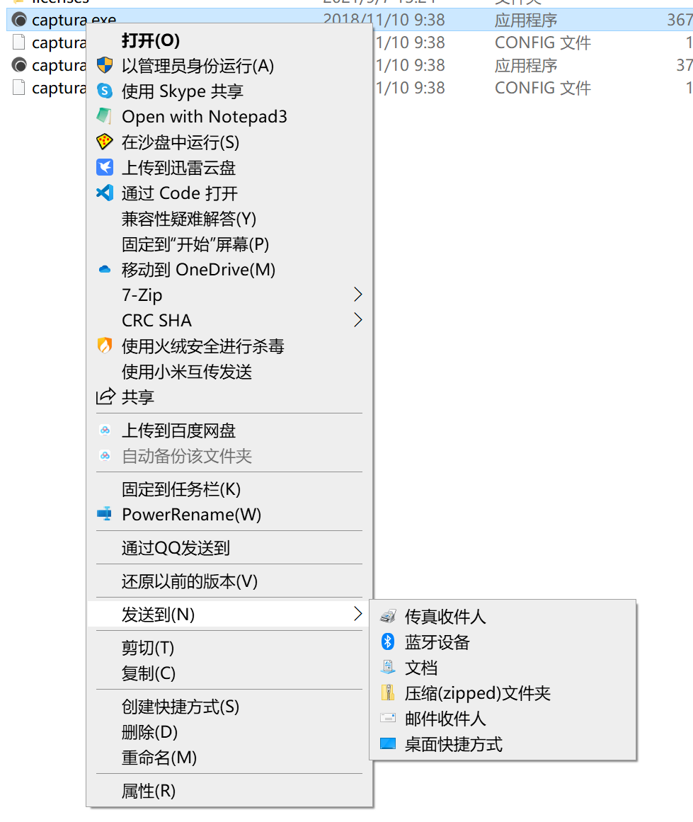 Capture安装与配置_captura下载哪个ffmpeg格式?-CSDN博客