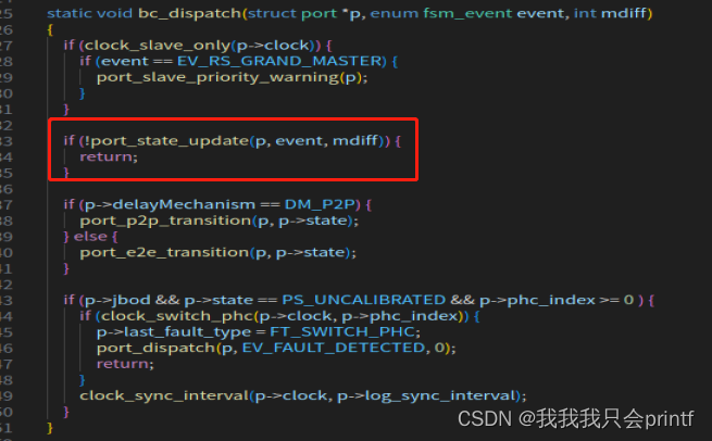 剖析Linuxptp中ptp4l实现--OC-CSDN博客
