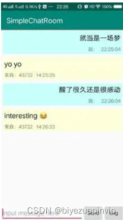 基于Socket通信的Android聊天室_android socker 群聊app-CSDN博客